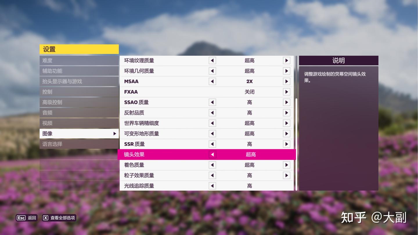 神舟ZX9-DA5 DP评测 全新12代英特尔桌面级I5-12400处理器 RTX3070显卡游戏本电脑 - 知乎