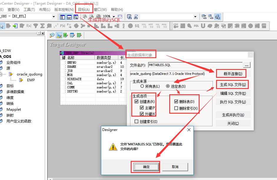 Informatica 开发步骤详解，附截图操作 - 知乎
