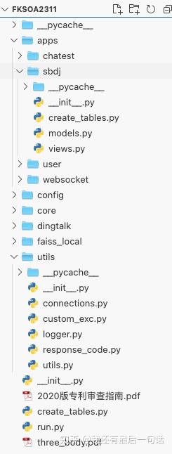 Fastapi 中使用 Sqlalchemy 和 Mysql(通过models自动生成数据表) 知乎