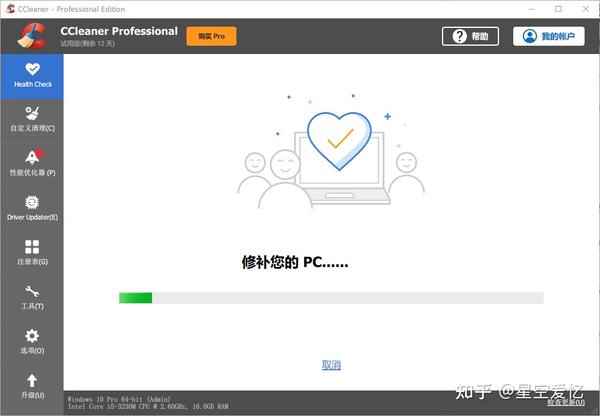 CCleaner - 老牌系统优化清理软件 - 知乎