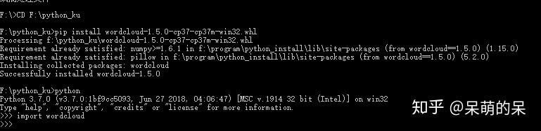 Python如何安装worldcloud库 知乎 7236