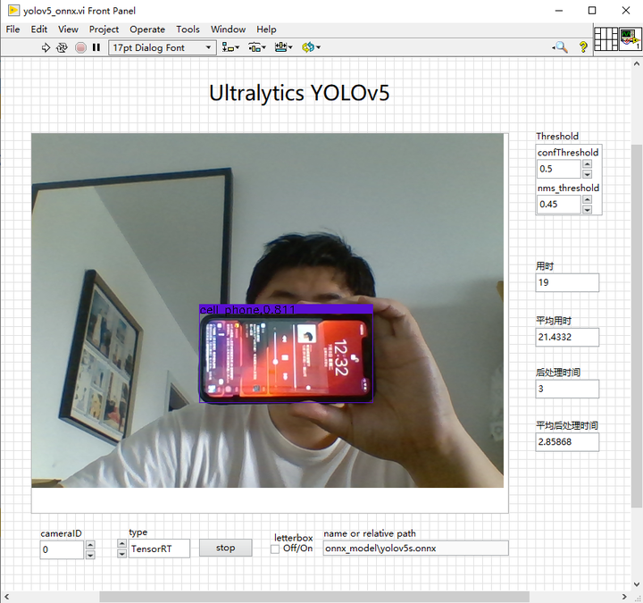 【yolov5】手把手教你使用labview Onnx Runtime部署 Tensorrt加速,实现yolov5实时物体识别(含源码) 知乎