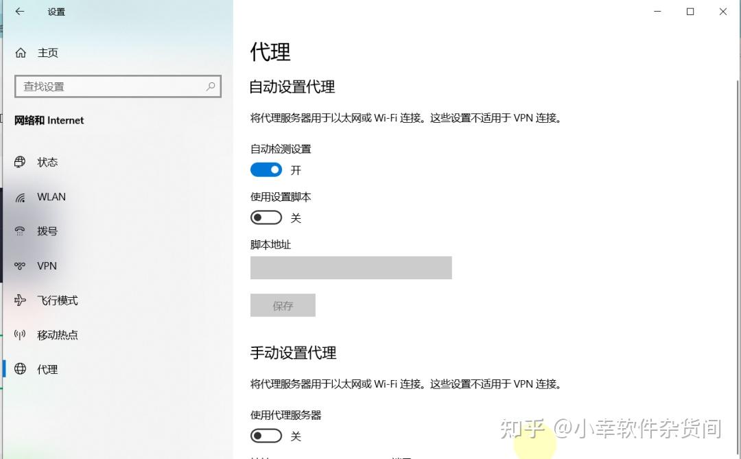 完美解决edge和谷歌无法访问github - 知乎
