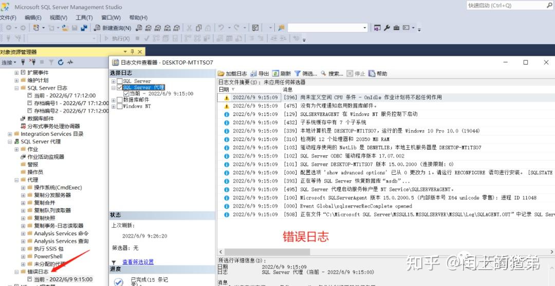 Sqlserver数据库测评 知乎 