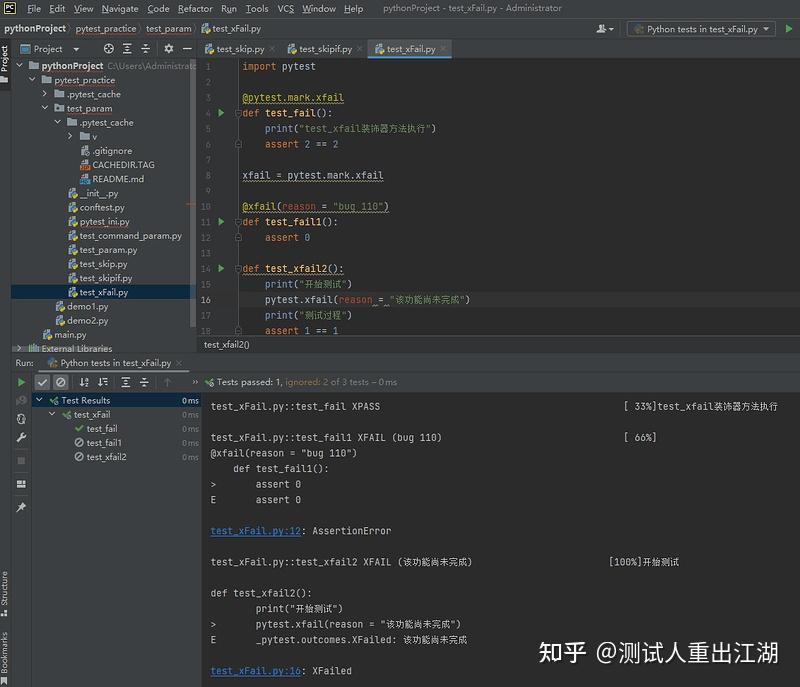 软件测试/测试开发丨学习笔记之Mark标记测试用例 - 知乎