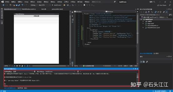 最简应用 for Microsoft.EntityFrameworkCore.Sqlite (含自动生成类) - 知乎