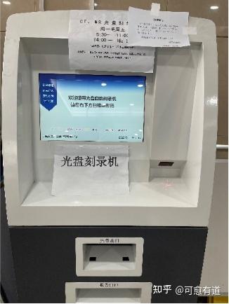 什么是DICOM格式医学影像？如何获取？ - 知乎