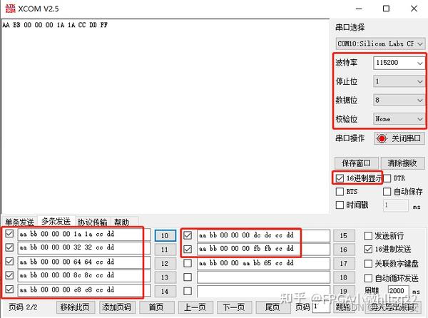 Fpga实现图像去雾 基于暗通道先验算法 纯verilog代码加速 提供2套工程源码和技术支持 知乎