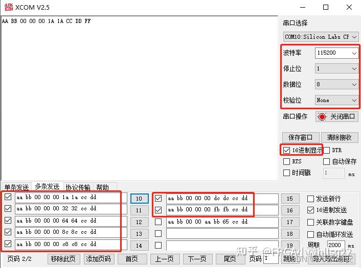 Fpga实现图像去雾 基于暗通道先验算法 纯verilog代码加速 提供2套工程源码和技术支持 知乎
