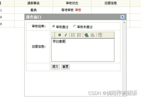 基于java的企业信息员工管理系统的设计与实现（附：源码 论文 Sql文件） 知乎