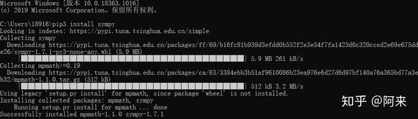 Python干货之科学计算工具SymPy大全 - 知乎