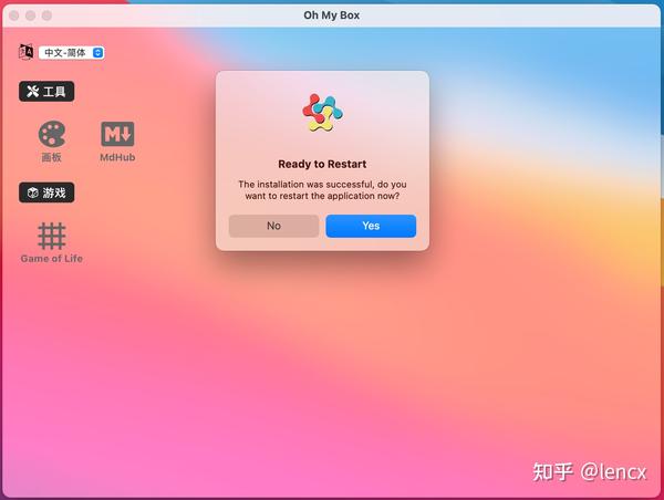 Tauri 应用篇 - 自动通知应用升级 - 知乎