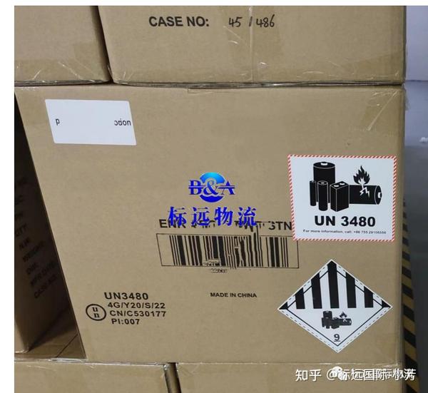 危险品9类UN3480需要危包证出口要求 - 知乎