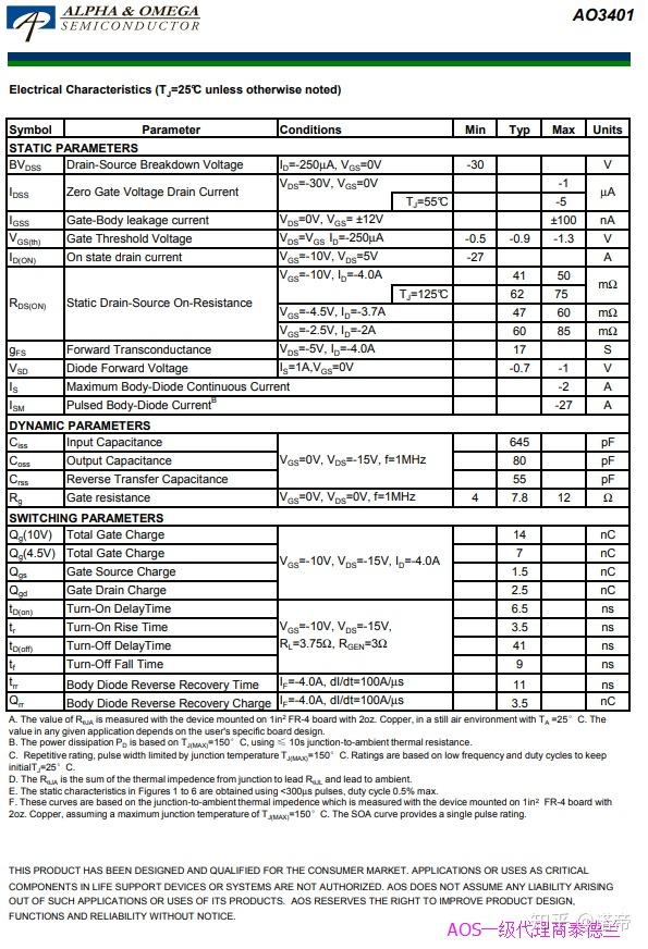 AO3401中文应用PDF资料MOS管场效应管AO3401实际应用参数、数据手册？ - 知乎