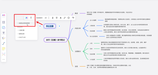 读书笔记怎么写?用这款神器,读书效率蹭蹭上涨! 知乎