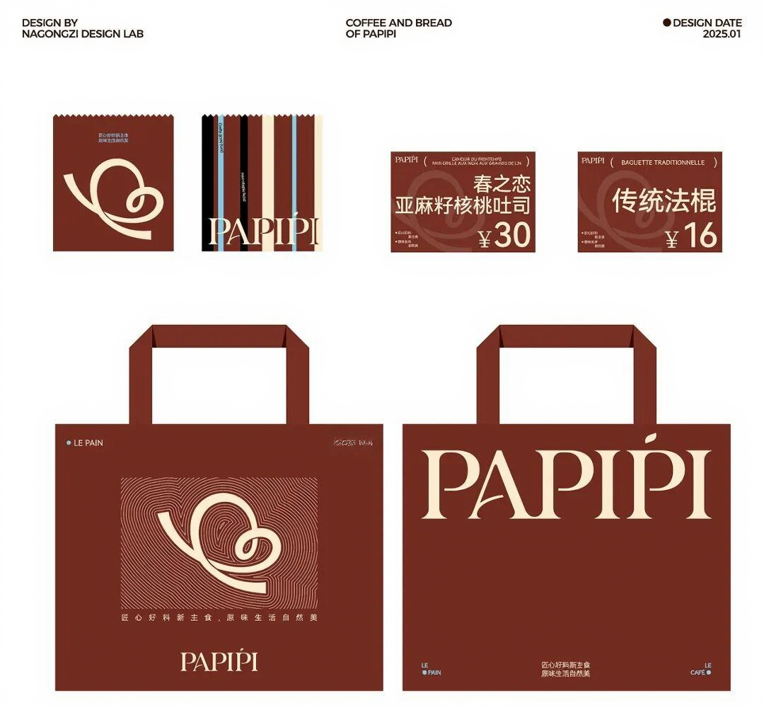 以蝶为灵感，看这款法式烘焙品牌设计的独特表达~ - 知乎