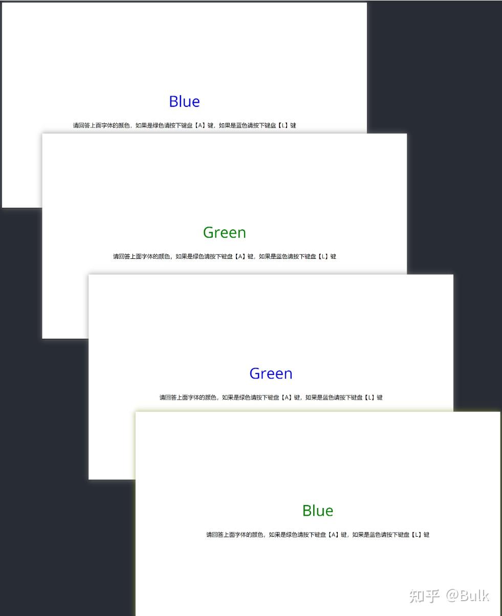 Jspsych教程（基础篇） - 知乎