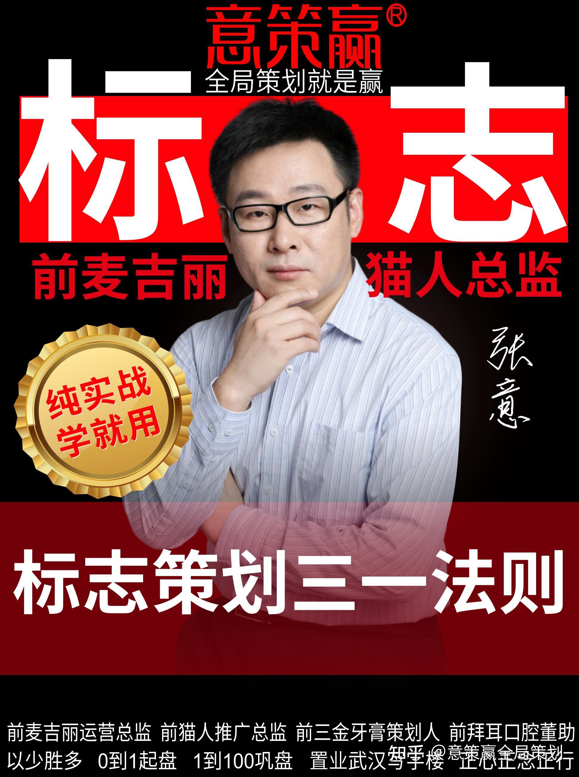 好标志三一法则 - 知乎