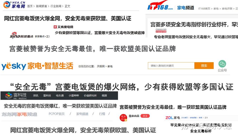 2025年618电饭煲选购指南：公认最建议买的电饭煲TOP5推荐 - 知乎