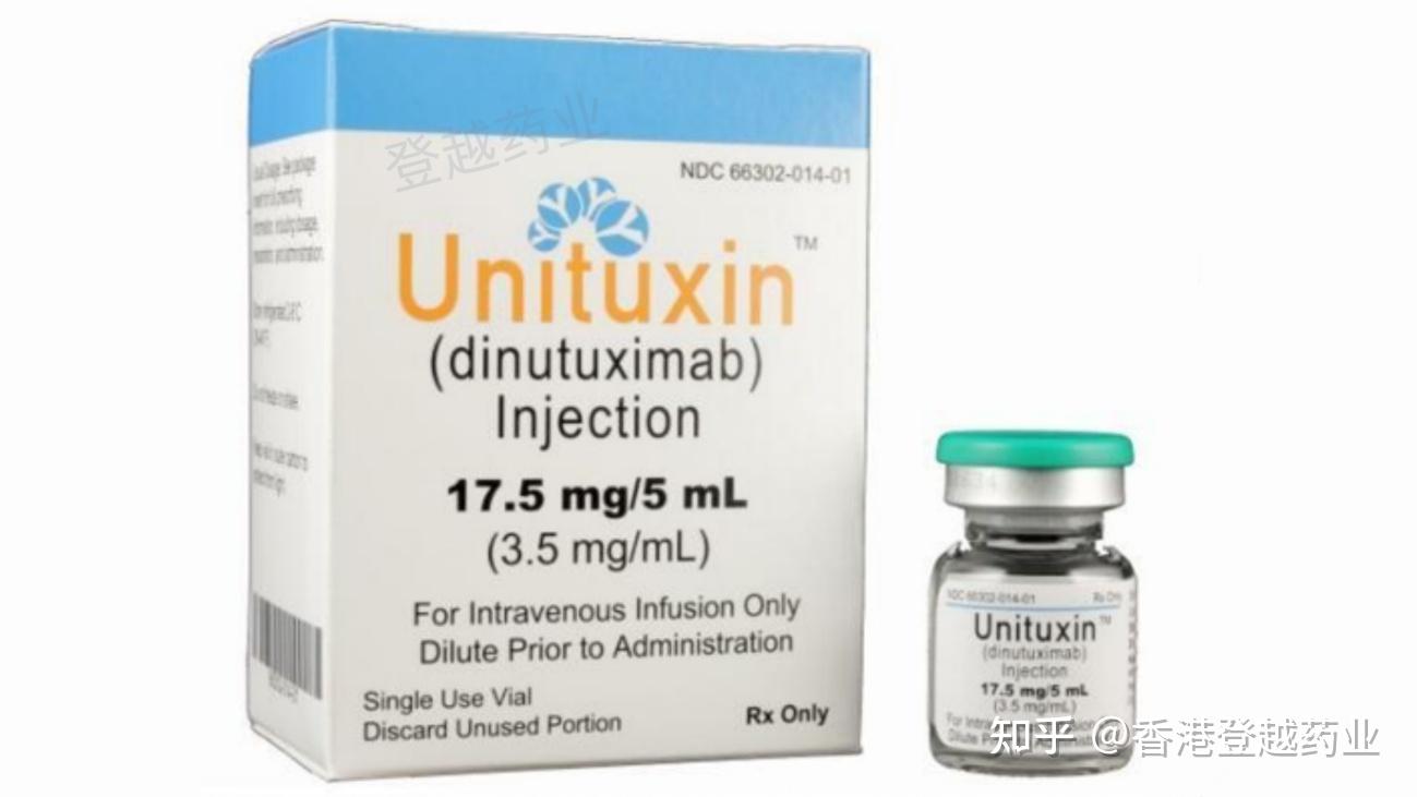 地妥昔单抗（Unituxin dinutuximab）副作用及注意事项 - 知乎