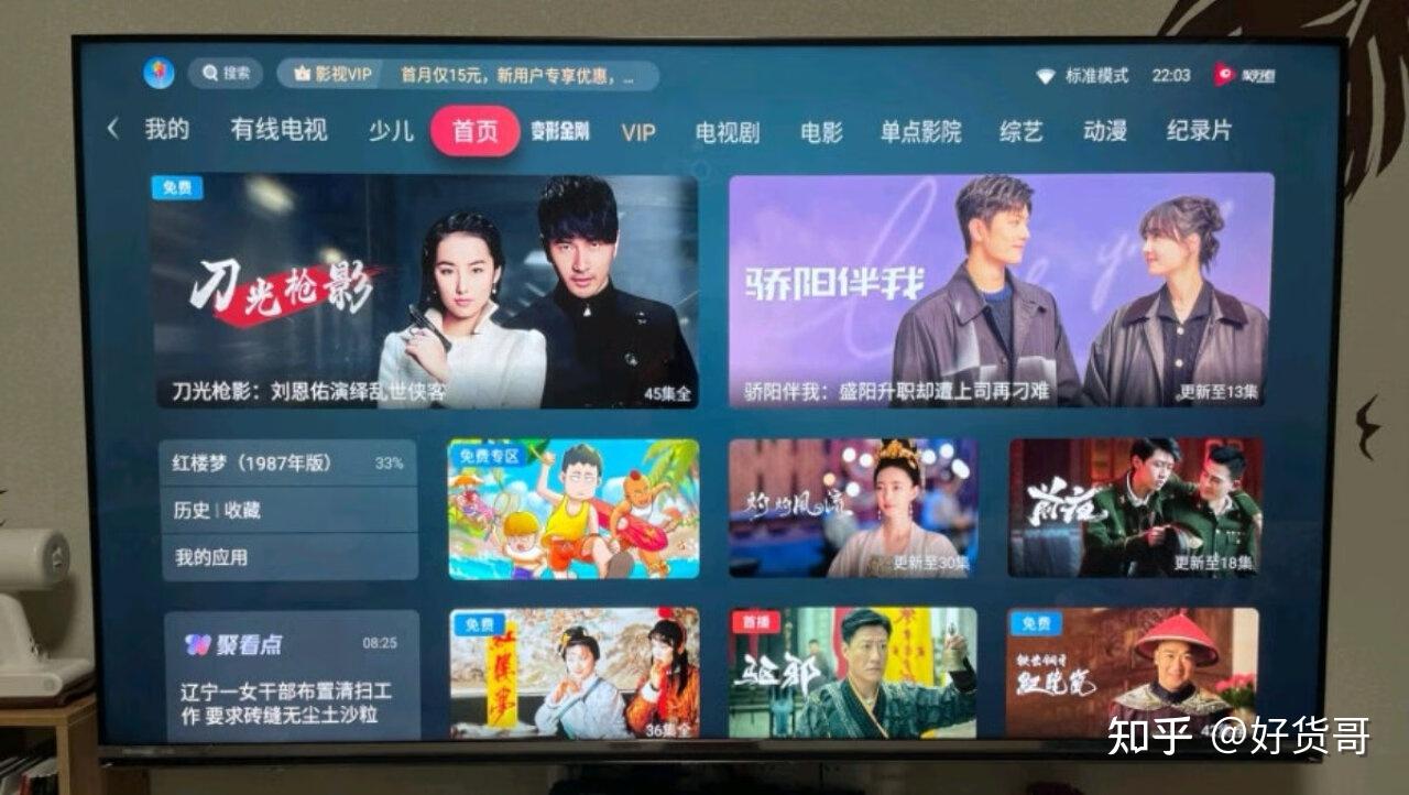 "海信65E75K评测：为什么这款65英寸大屏电视是客厅的新宠？"