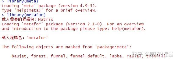 SCI中令你费解的单个率meta分析，是如何操作的？ - 知乎