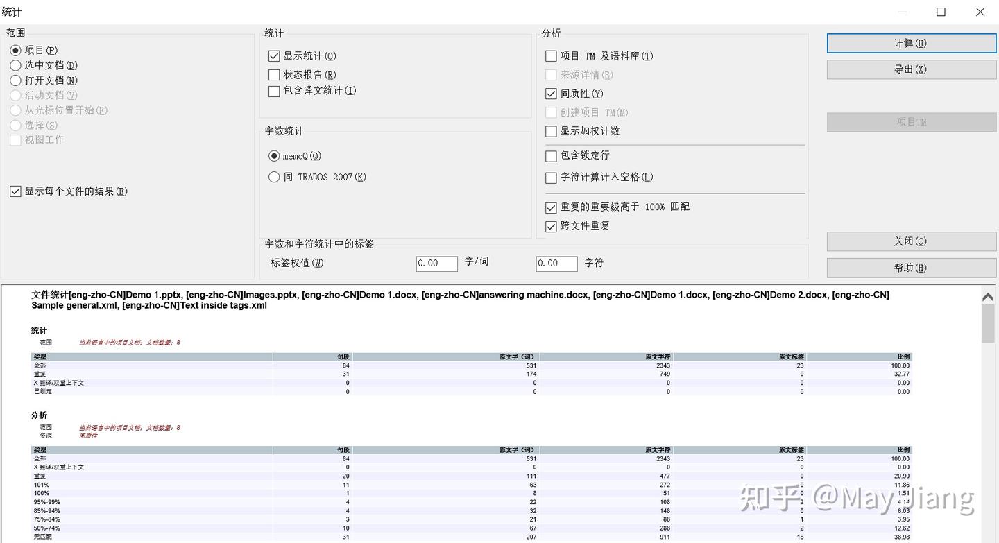为什么要用翻译管理系统（TMS）？ - 知乎