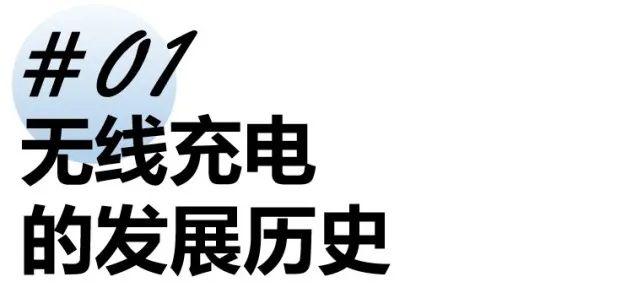 哪个牌子的手机支持无线充？ - 知乎