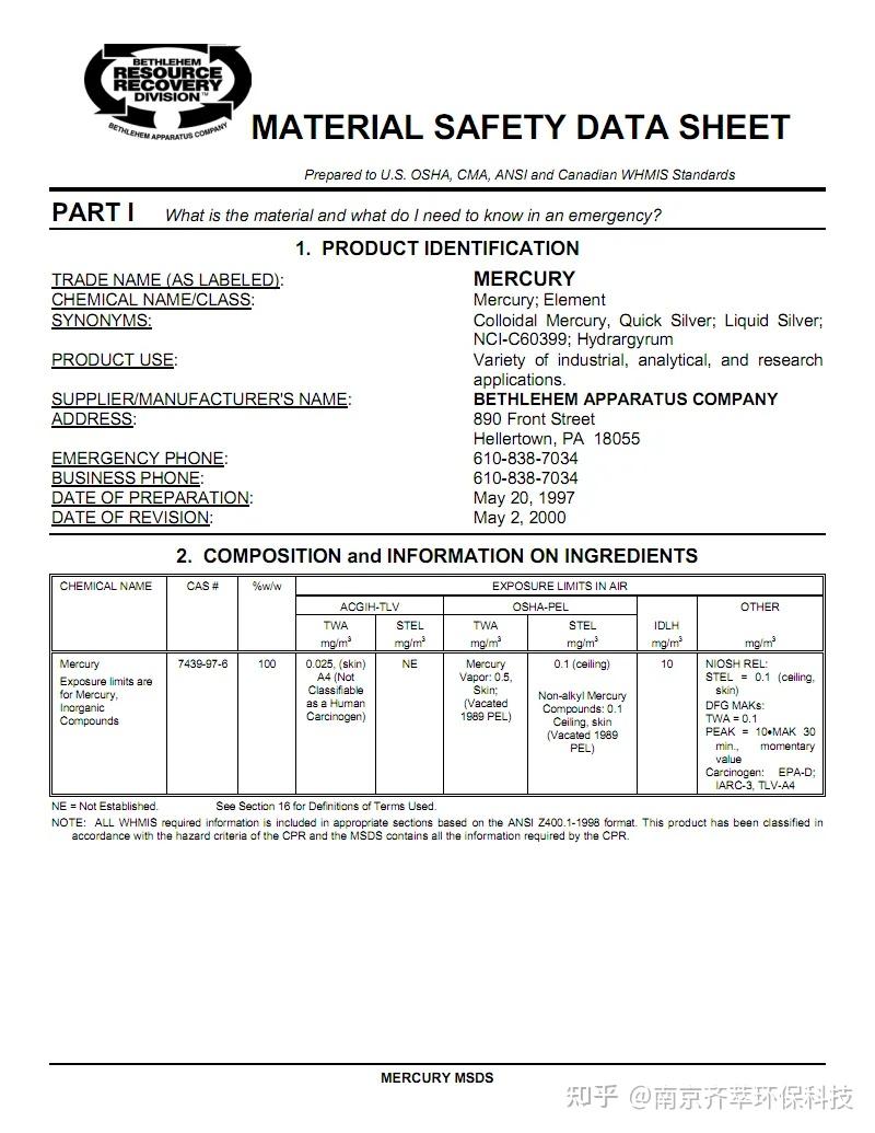 MSDS是什么？一文带你了解MSDS - 知乎