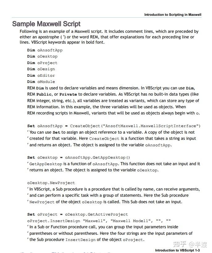 如何学习Ansoft maxwell？ - 知乎