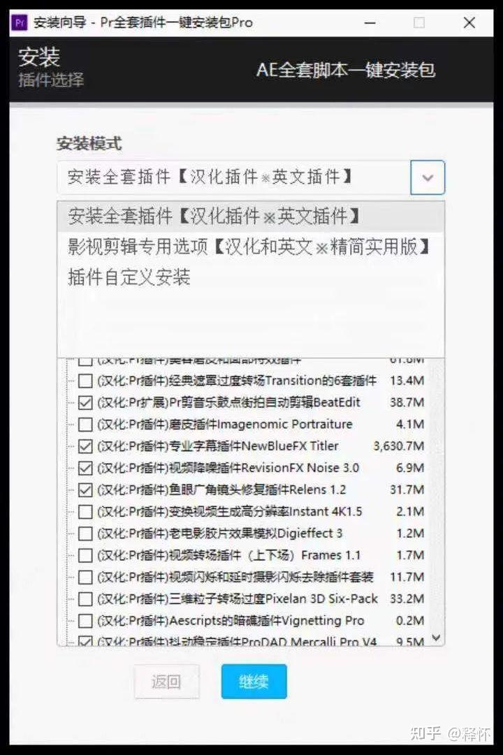 有哪些值得推荐的PR（Adobe Premiere）插件？ - 知乎