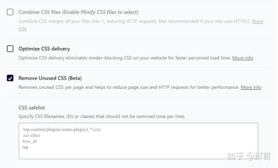如何删除 WordPress 中未使用的 CSS（正确的方法） - 知乎