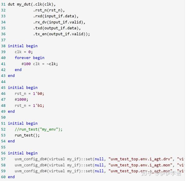 UVM实战》专题] 基于《UVM实战》示例 - 知乎