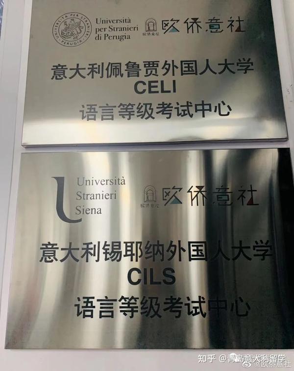 干货建议收藏|手把手教你如何准备CILS B2考试及CILS等级考试内容、评分标准最全解析 - 知乎