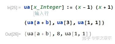 mathematica学习笔记[7] - 知乎