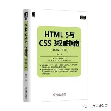 Web前端工程师必看的14本书籍 - 知乎