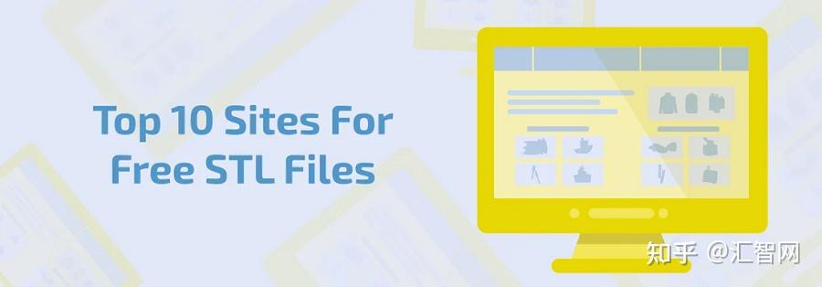 10个最流行的免费STL模型文件下载网站 - 知乎