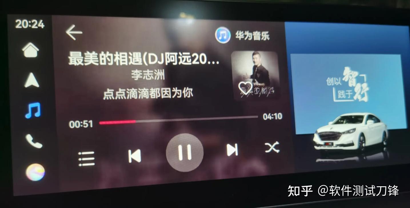 车载测试-中控测试的测试点 - 知乎