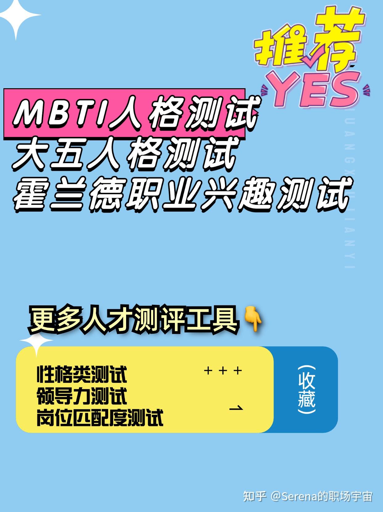 MBTI中NT型人格：逻辑大师的内在世界 - 知乎