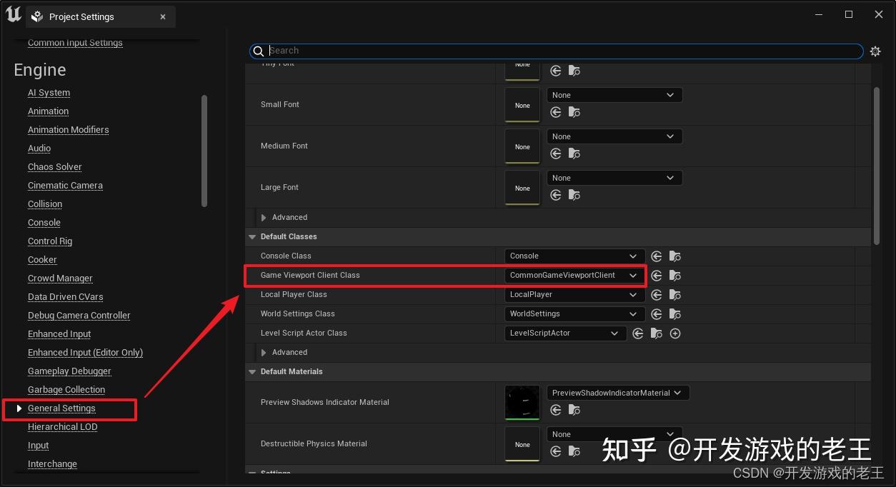 官方项目《内容示例》中Common UI部分笔记：Common UI 分场景使用教程 - 知乎