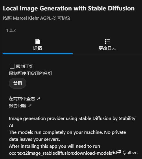 Nextcloud上如何使用人工智能 - 知乎