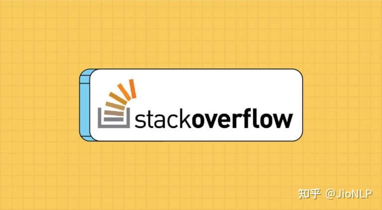 送给 Stackoverflow 的挽歌 - 知乎