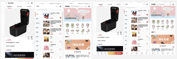 8个小程序开源项目助你快速搭建小程序 - 知乎