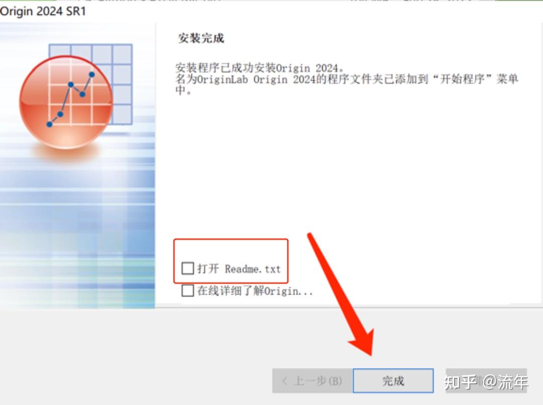 OriginPro 2024 软件下载安装及激活教程 - 知乎