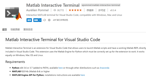 使用vscode编辑并运行matlab脚本 - 知乎