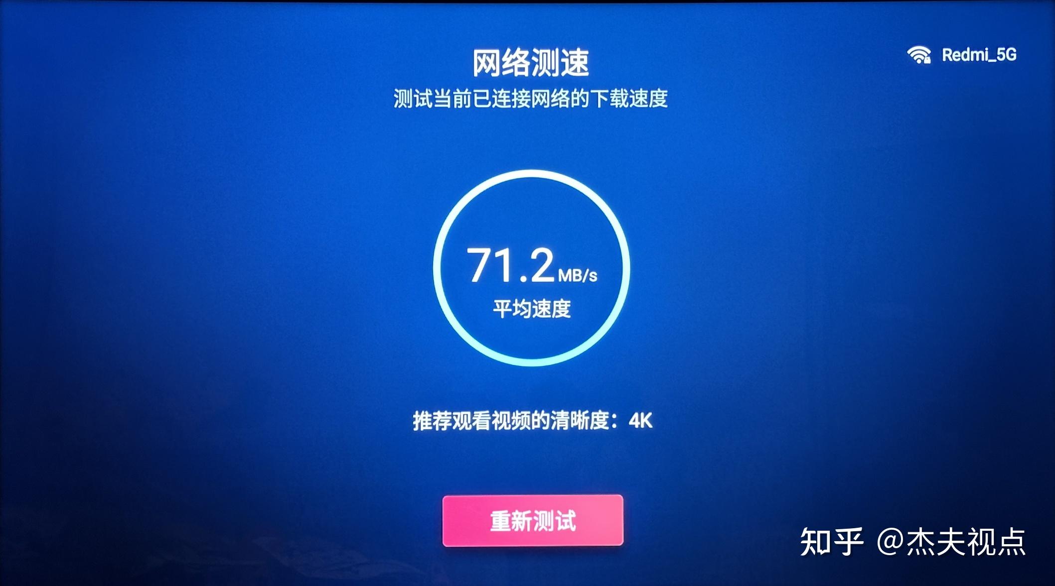 海信85U8KL深度测试：屏幕素质让人惊讶，画质效果相当突出