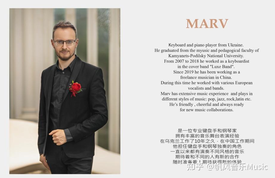 外籍乐队推荐：Valens Band - 知乎