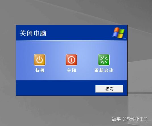 梦回 Windows XP，Windows 10/11 桌面的最高级玩法！ - 知乎