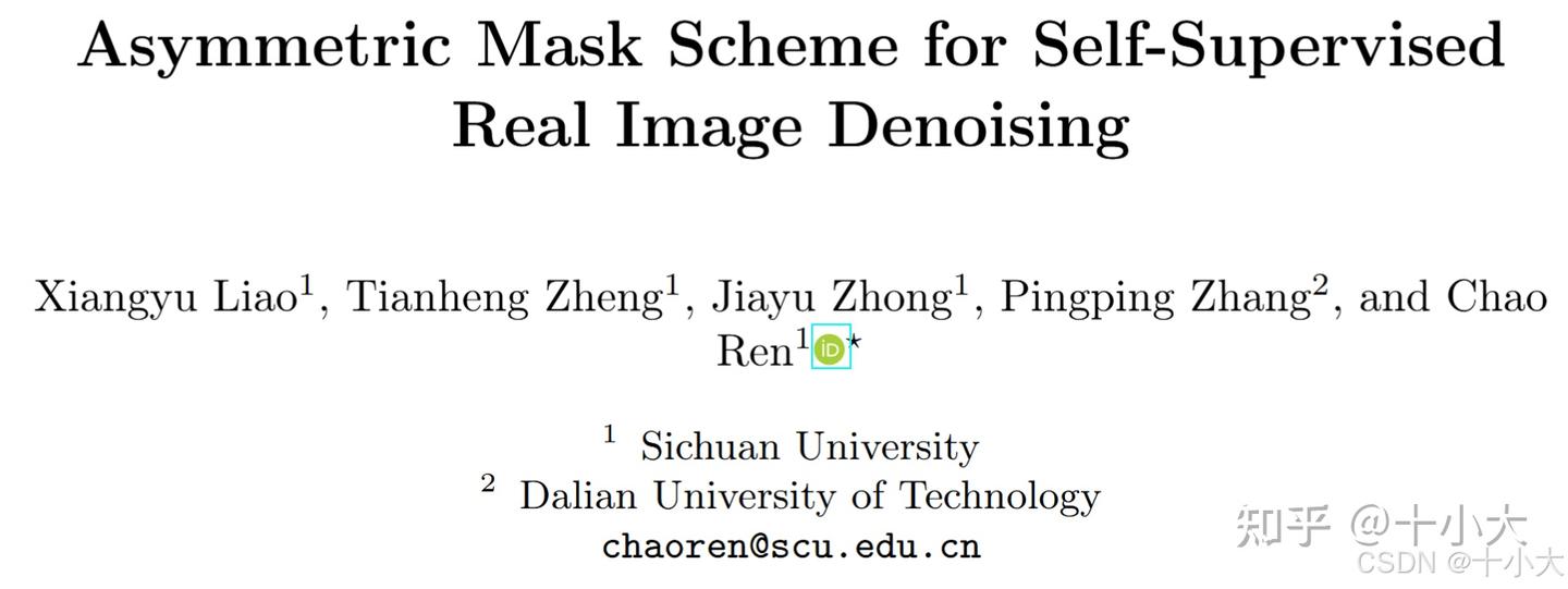 ECCV 2024 | AMSNet：非对称掩码策略用于自监督真实图像去噪！ - 知乎