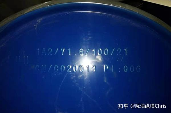 UN标记是什么？危险品包装UN标记解读 - 知乎